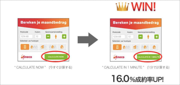 【完全版】売れるCVボタンをデザインするのに必要な13のポイント | microcopy.org