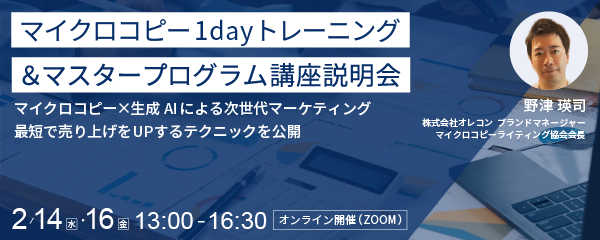 【CVRが41％改善】効果的なCVボタンの配置とは？ | microcopy.org