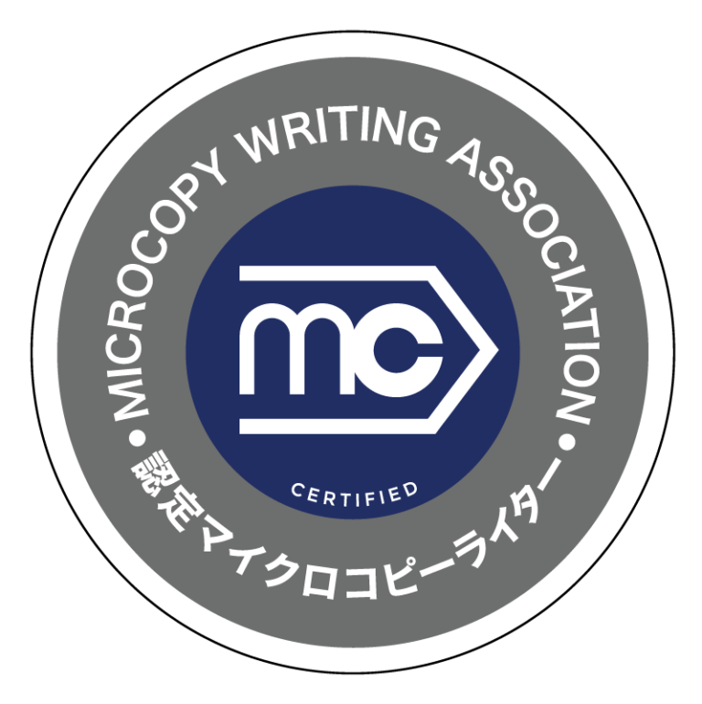 CERTIFIED WRITER | microcopy.org