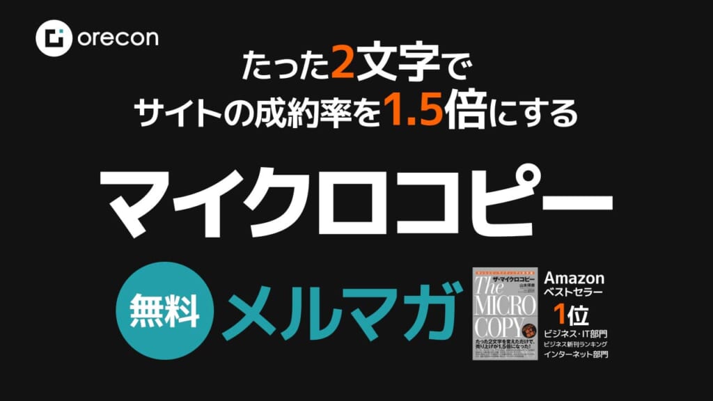 mc-movie-poster | microcopy.org