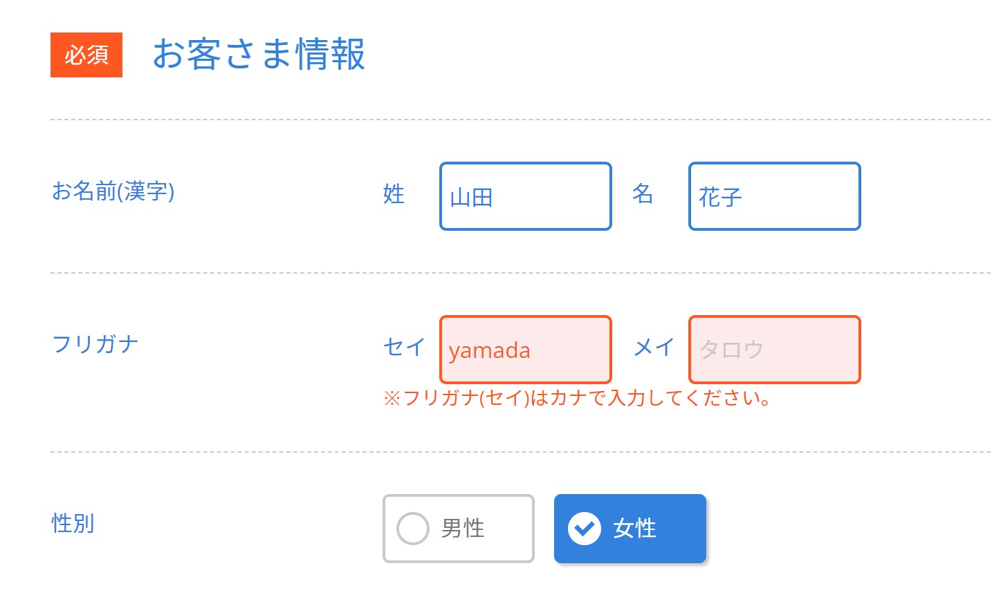 離脱率を低下させるためのEFOの基本的な4つの施策 | microcopy.org