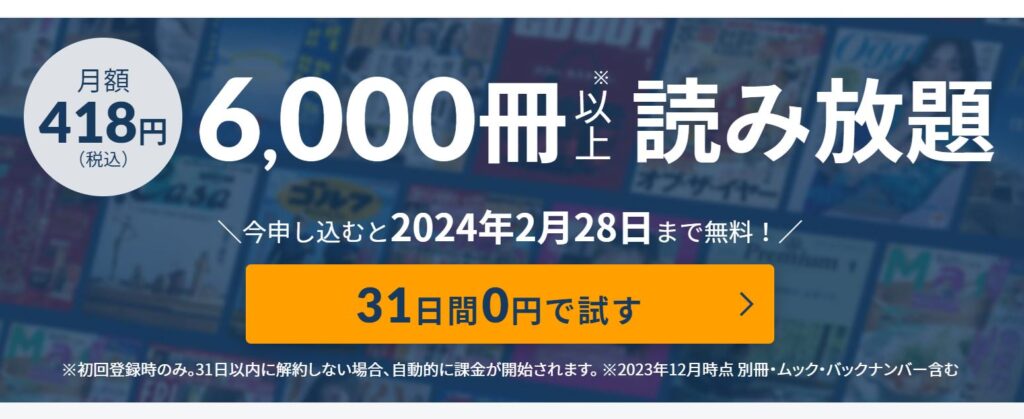 【数字を使ったマイクロコピー6選】成功事例から見る具体化の方法 | microcopy.org