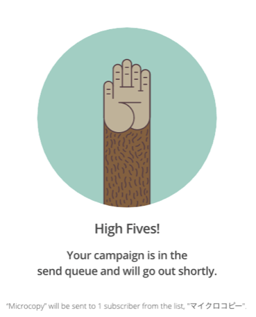 マイクロインタラクション(micro interactions)とは | microcopy.org