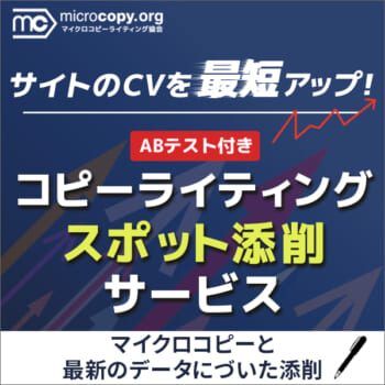 プレースホルダーテキスト (place holder text)とは | microcopy.org