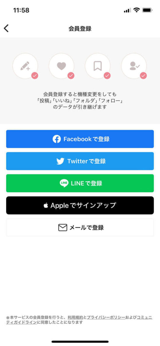 効果的な売上アップ戦略：クリックトリガーのマイクロコピー5選 | microcopy.org