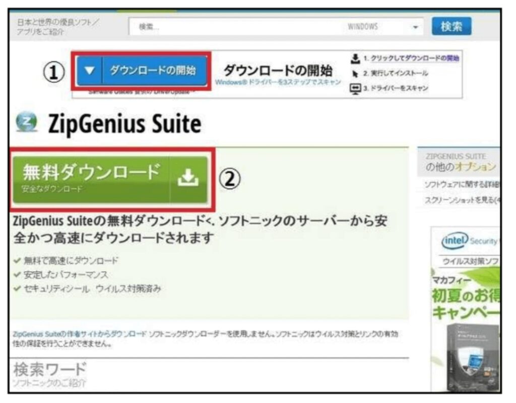 【CTAボタンの色を徹底検証】クリック率が向上するボタンの色とは？ | microcopy.org