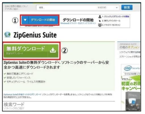 【CTAボタンの色を徹底検証】クリック率が向上するボタンの色とは？ | microcopy.org