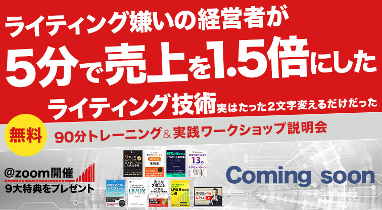 「マイクロコピー1Dayトレーニング&マスタープログラム講座説明会」募集開始のお知らせ | microcopy.org